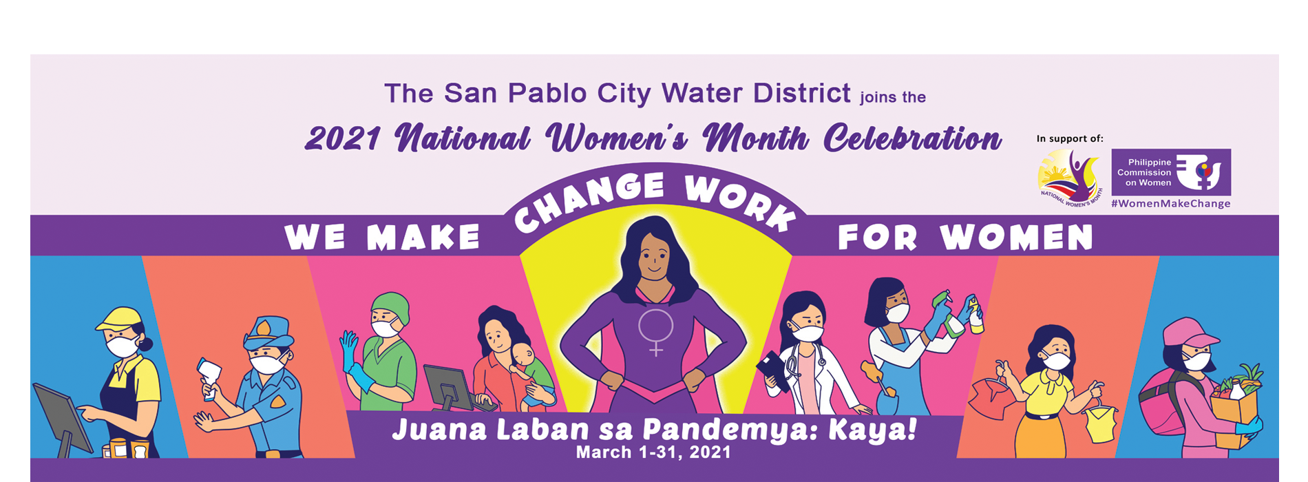 SPCWD Official Website | Home