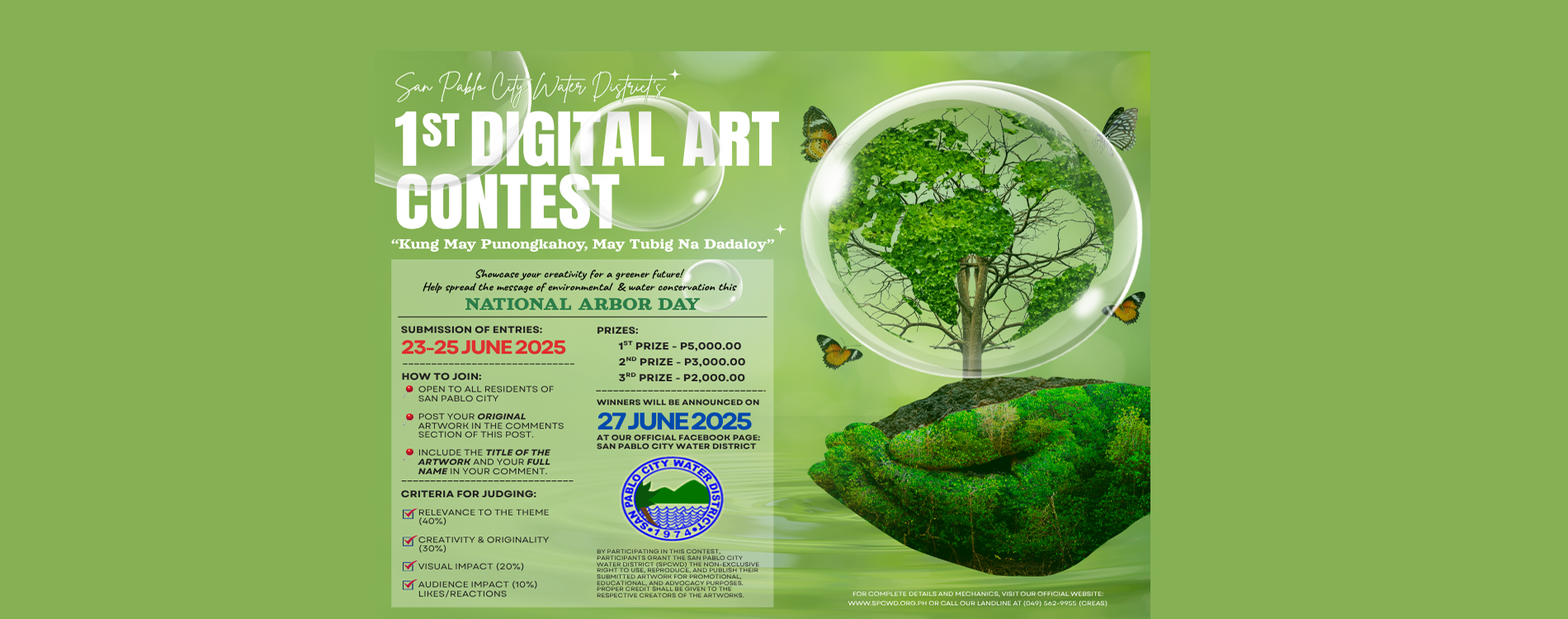 SPCWD Official Website | Home